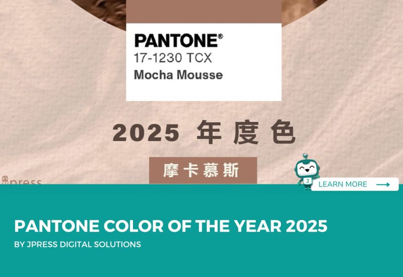 Pantone Color of the Year 2025 | Trends to Watch for Design